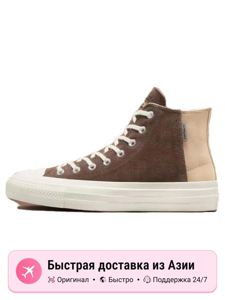 Кроссовки Converse Chuck Taylor All Star Pro High