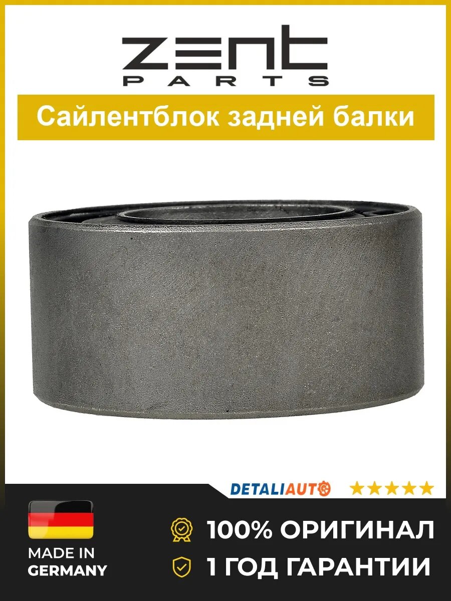 Сайлентблоки подвески Zentparts Z25570 Рено Меган 95 RENAULT Megane 95
