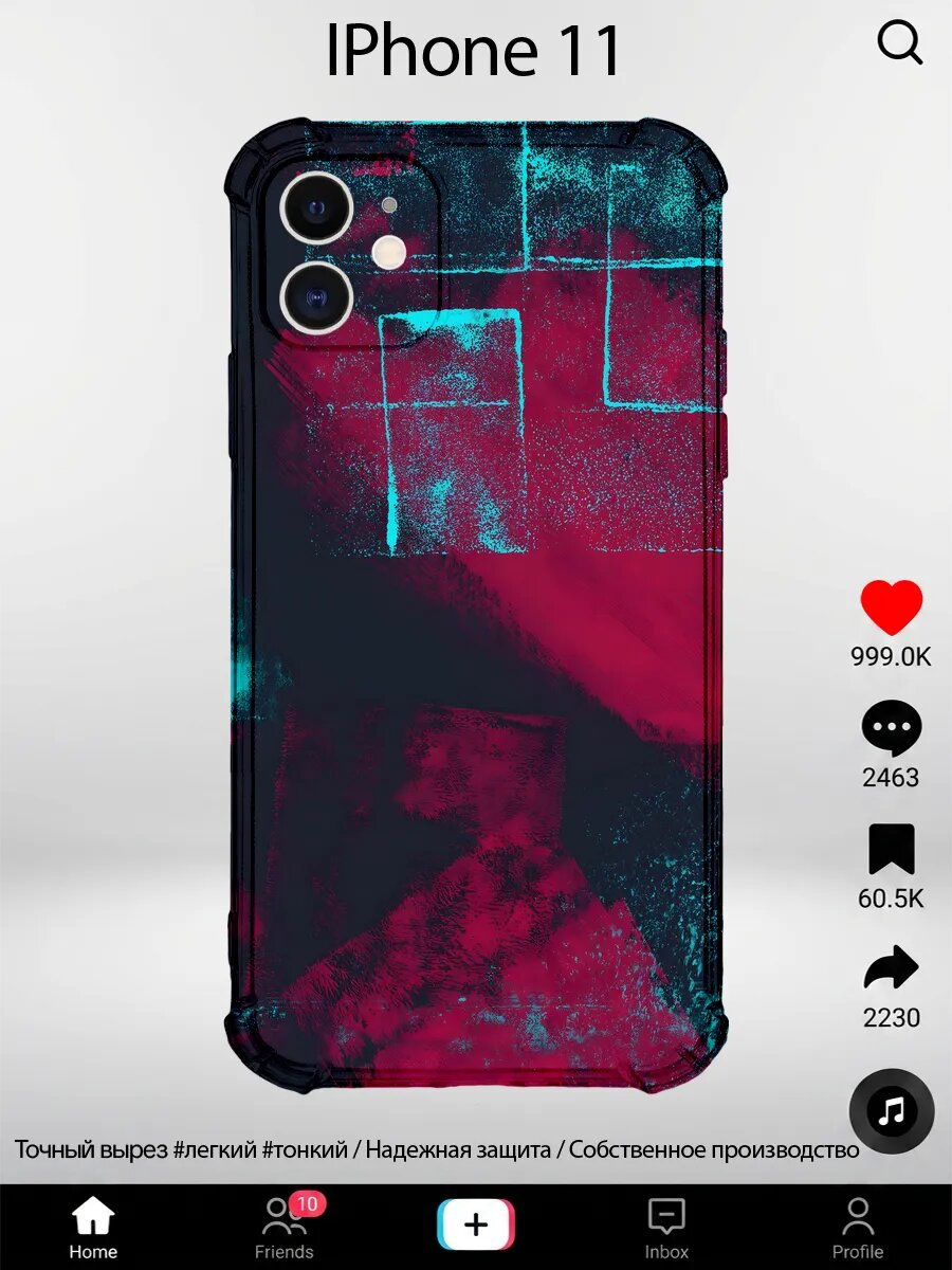 Чехол на iPhone 11 с принтом Киберпанк