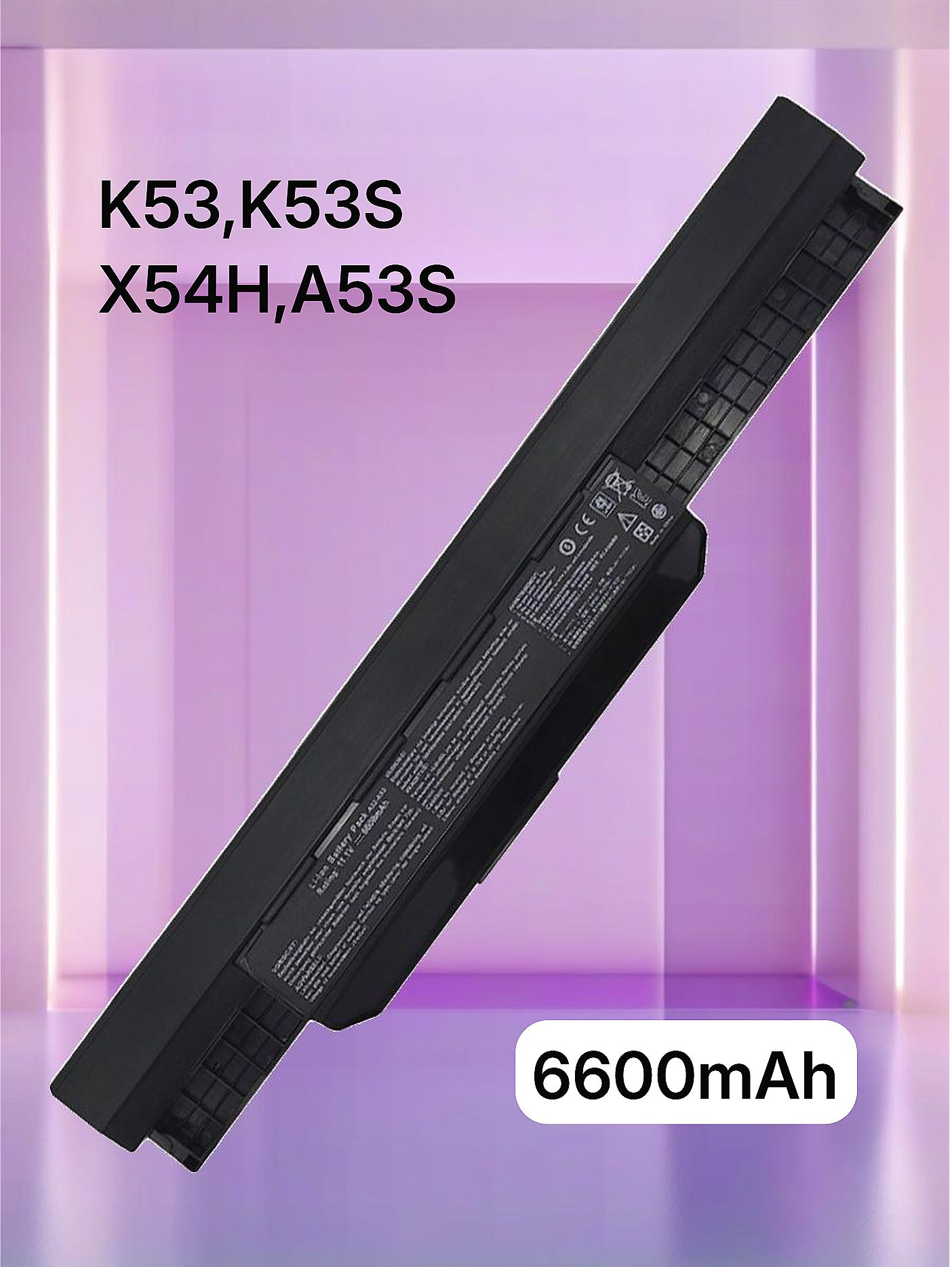 Аккумулятор для Asus A32-K53 / A41-K53 / K53S, K53, K53E, A53S