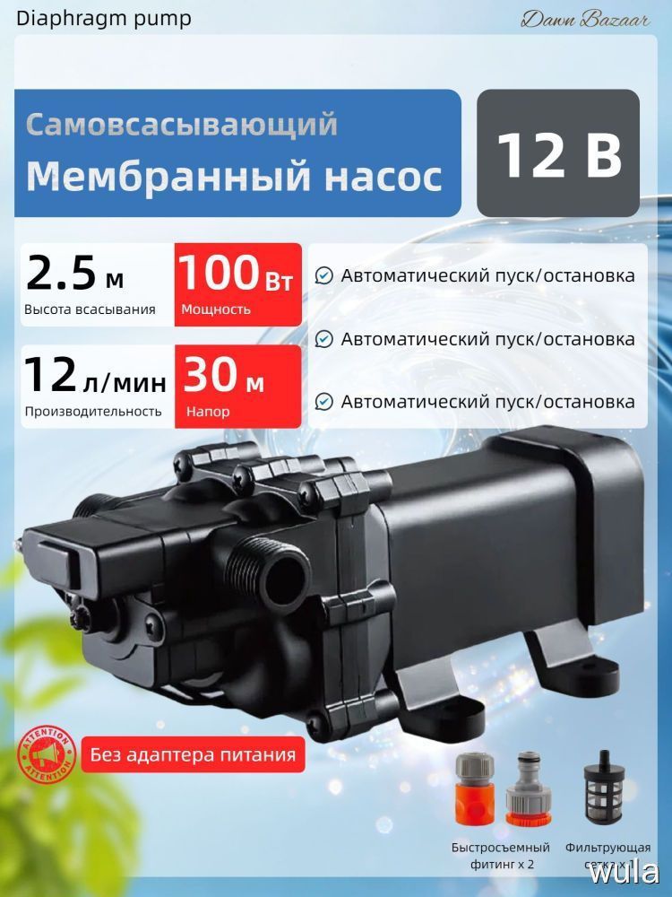 Садовый насос,100.1Вт,720л/мин,30м