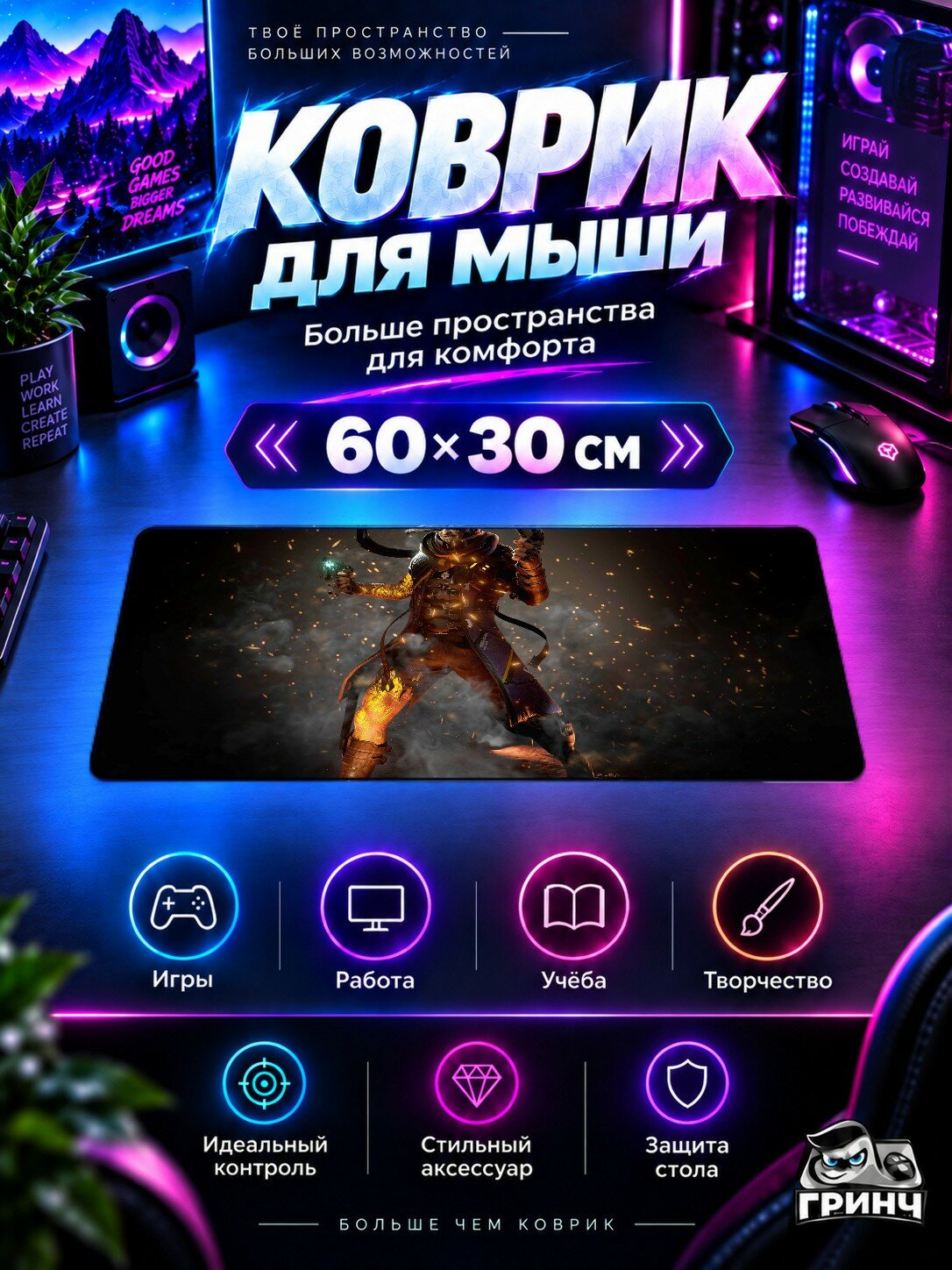 Игровой коврик для мыши 60×30 см — LawBreakers / Лоубрейкерс — Faust LawBreakers