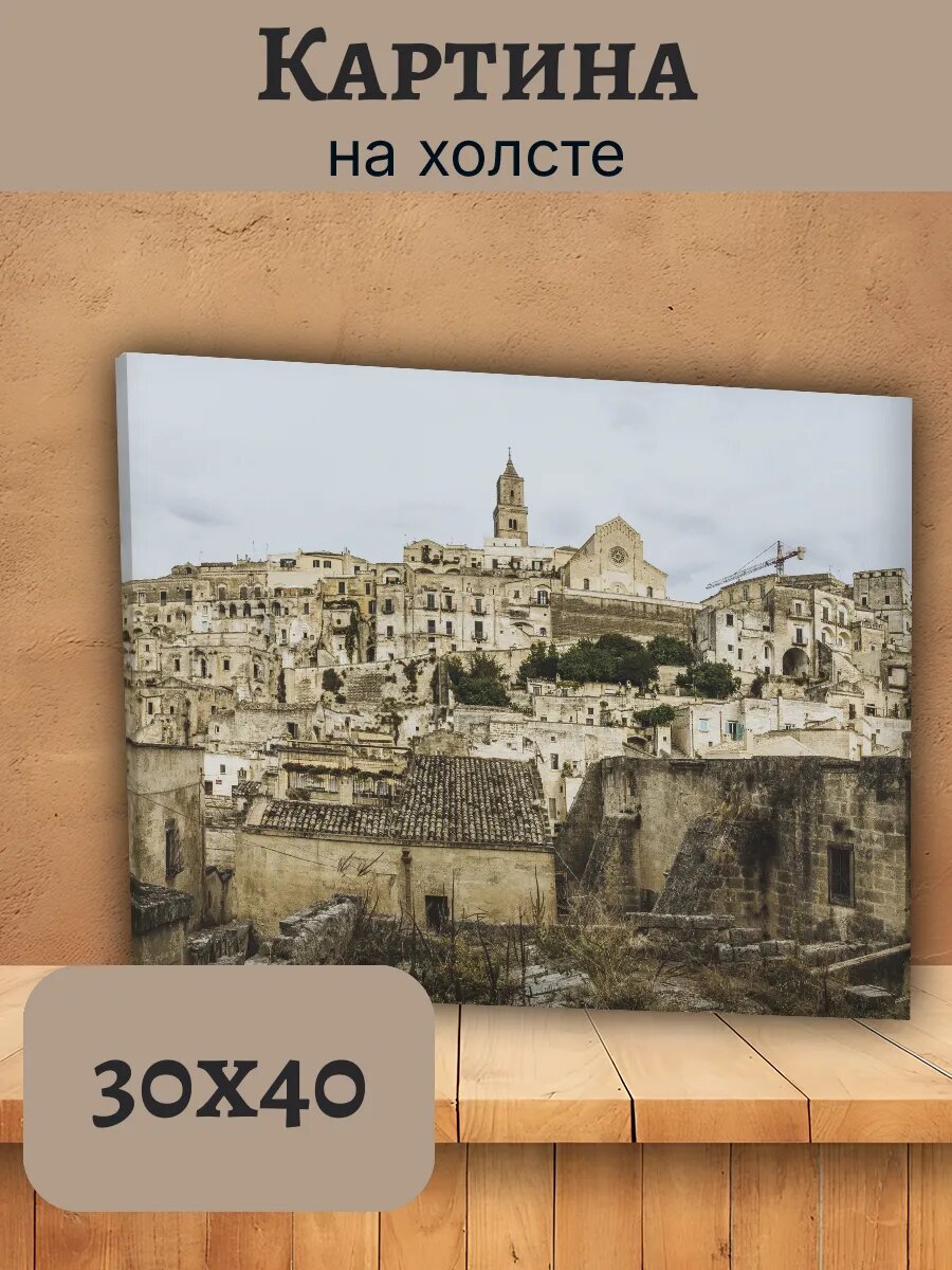 Картина Италия Italy 30x40 панорама старинного города
