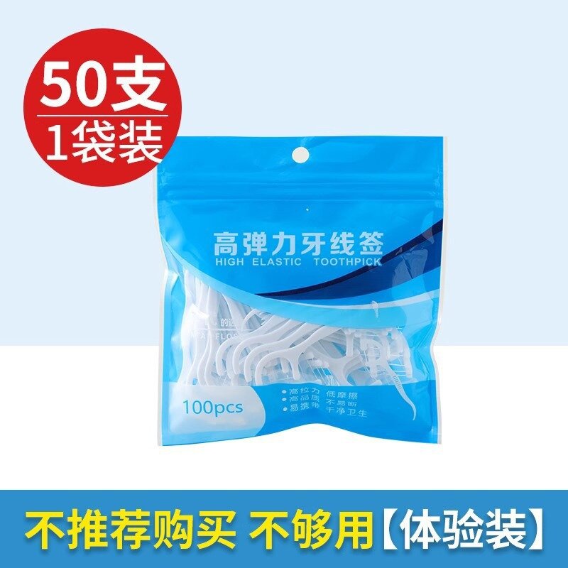 50 шт disposable фloss pick, гладкие полимеры для чистки зубов, oral care флосс стикс, 50 шт/пакет