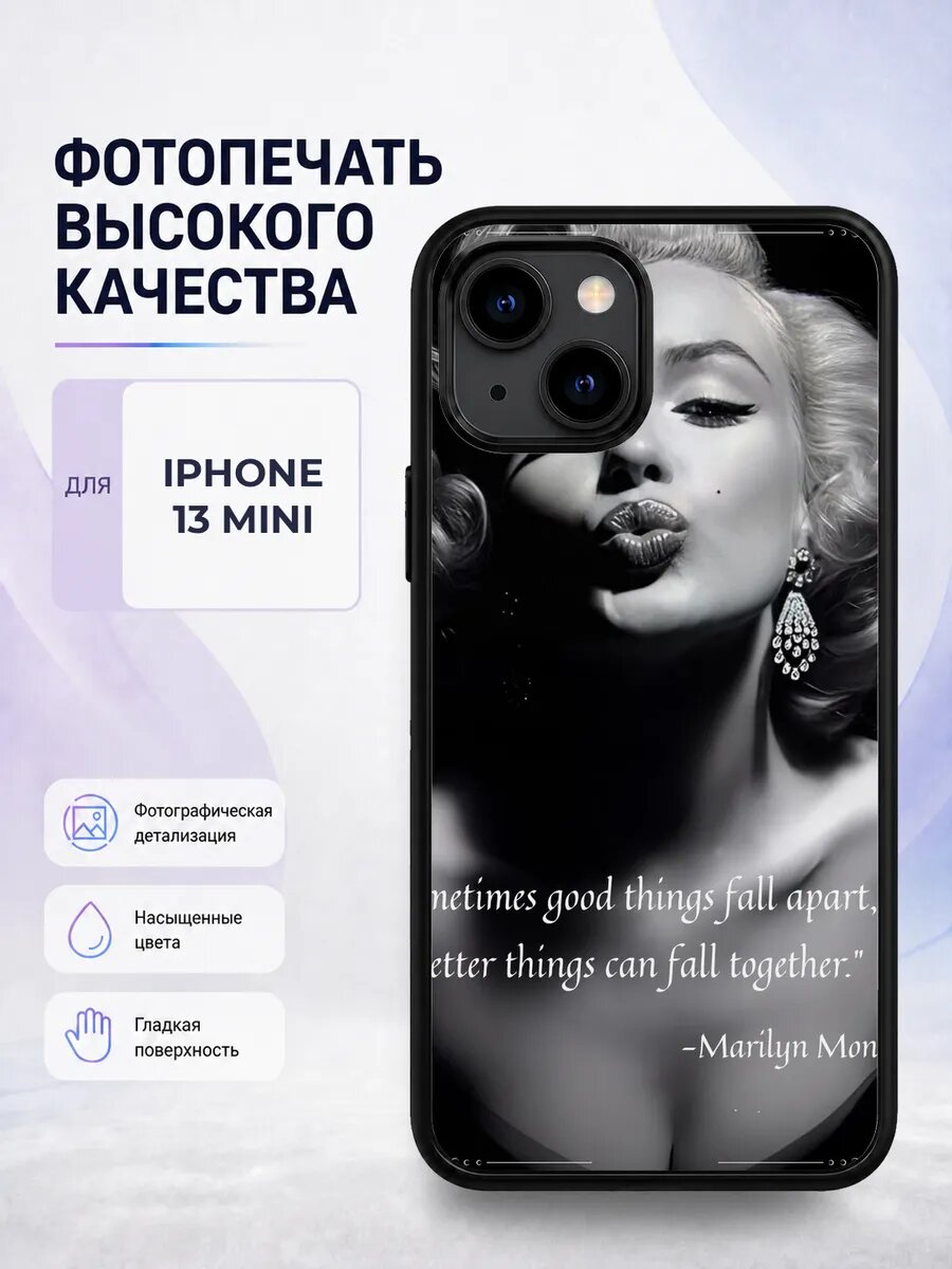 Силиконовый чехол iPhone 13 Mini Мэрилин Монро гламур кино р