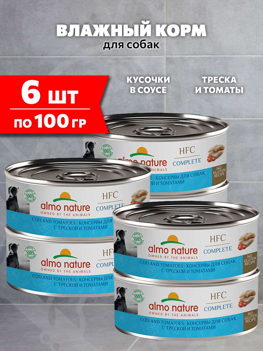 Корм влажный Almo Nature Dog Hfc Complete для собак, треска, томаты, 100 г 6 шт