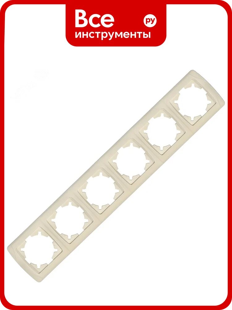 Рамка UNIVersal шестиместная горизонтальная серия "Маргарита" слоновая кость (ivory) (еврослот) 1085-I
