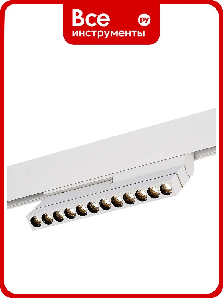 Светильник на штанге ST luce SKYLINE 48 ST805.536.12