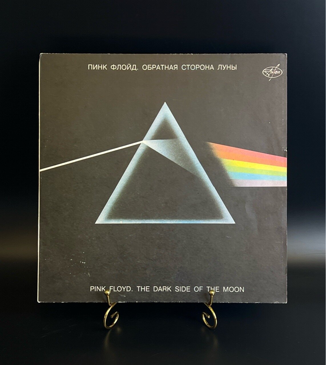LP Pink Floyd - The Dark Side Of The Moon / Пинк Флойд - Обратная Сторона Луны. Виниловая пластинка 12 дюймов. Мелодия Антроп 1992 год.