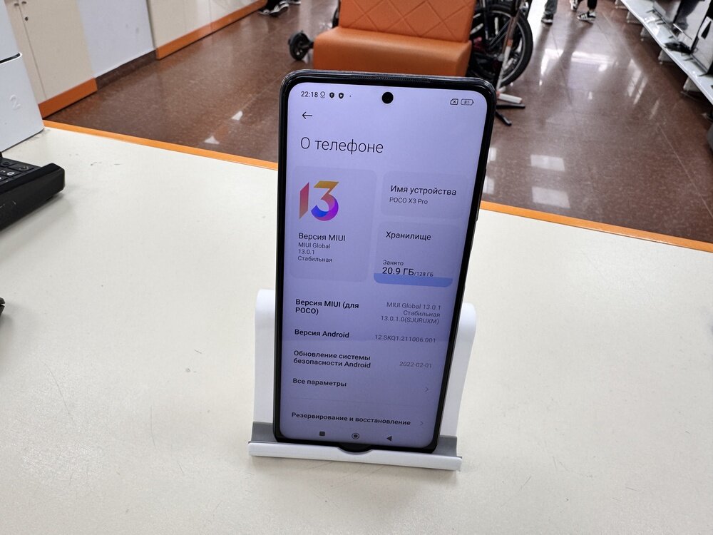 Xiaomi POCO Смартфон Poco X3 Pro, б/у, уценка