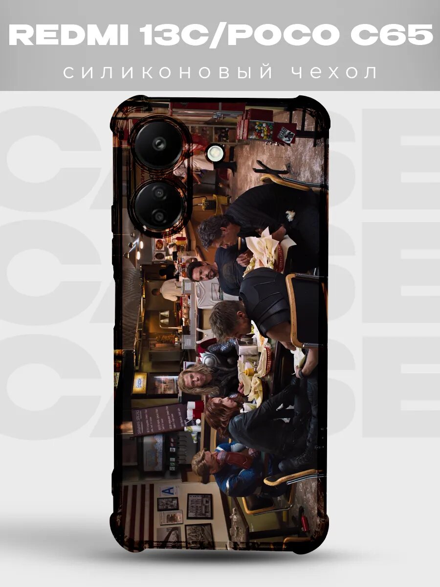 Чехол на Xiaomi Redmi 13C Мстители супергерои дум комикс мар