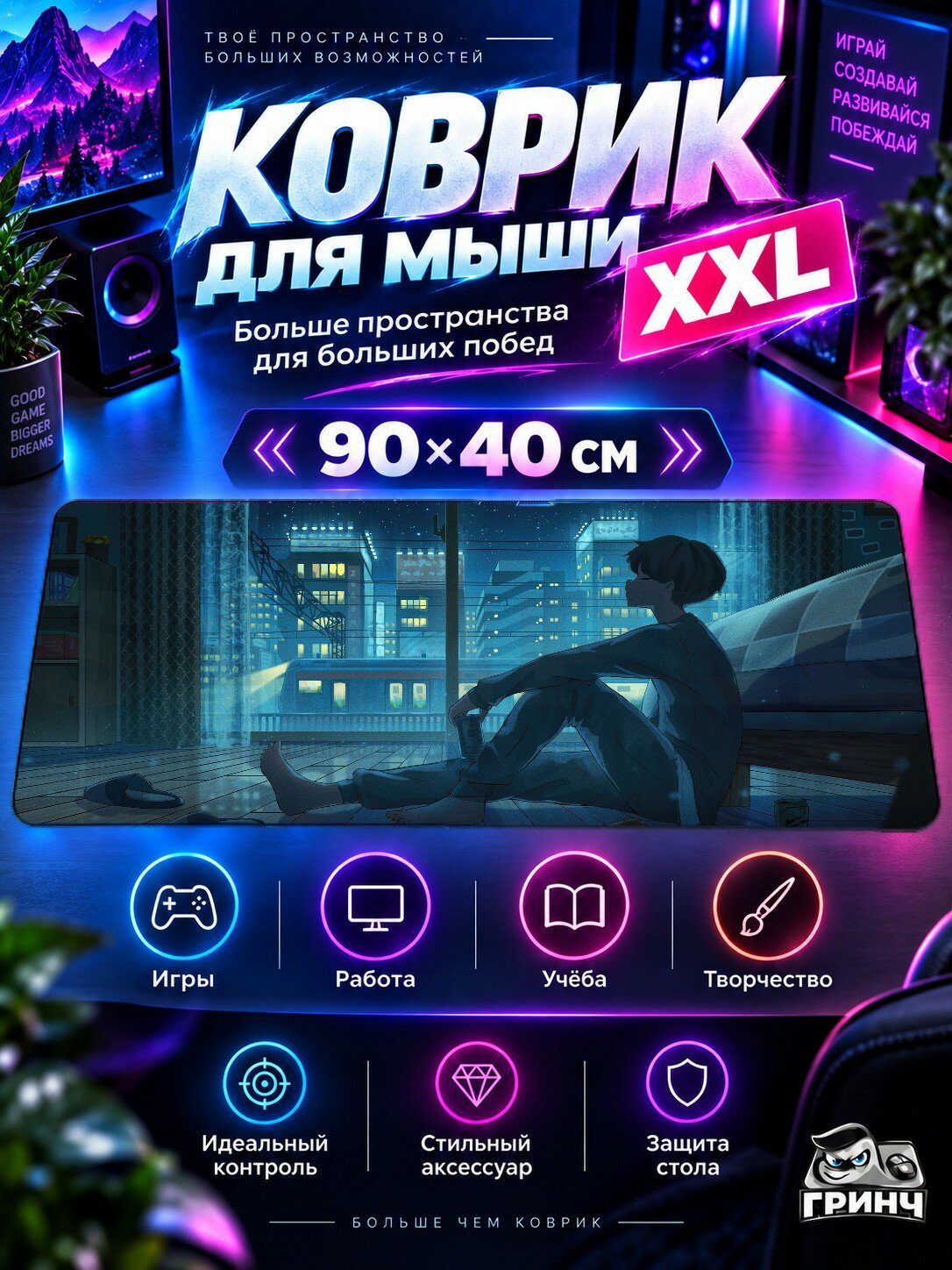 Большой игровой коврик для мыши и клавиатуры Falling Away Падающий 90х40 см XXL