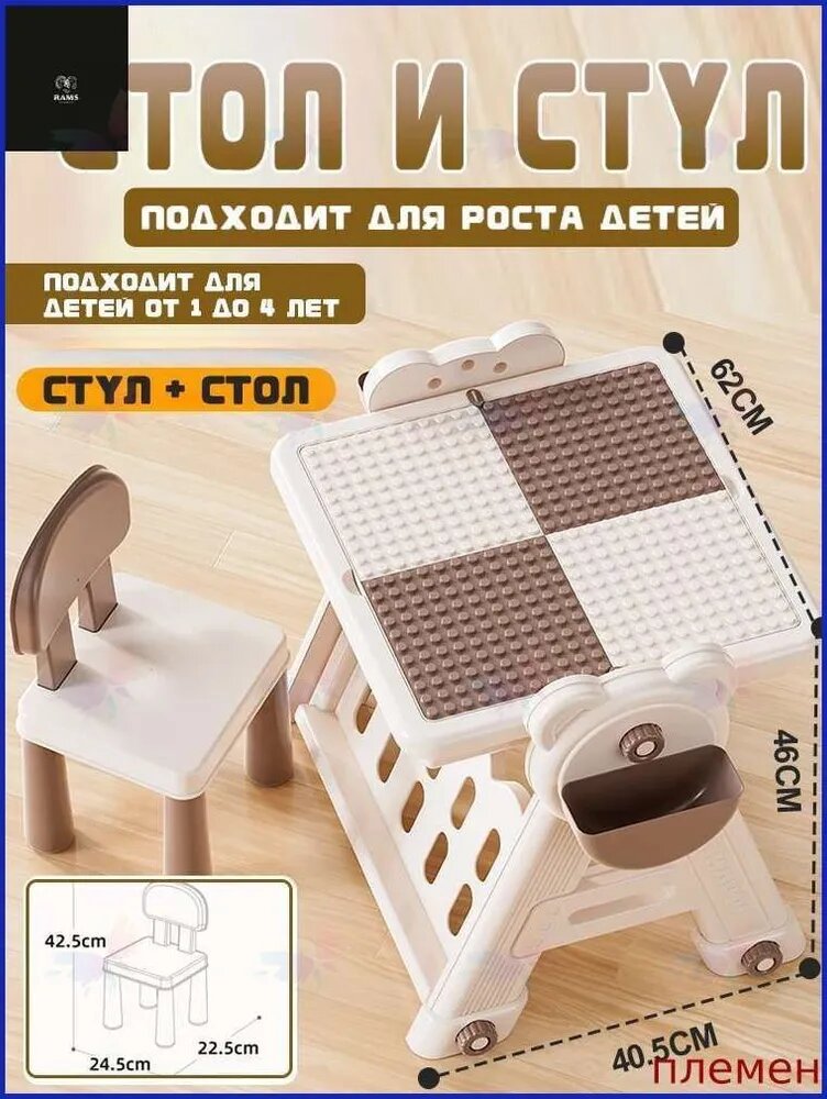 Комплект детской мебели