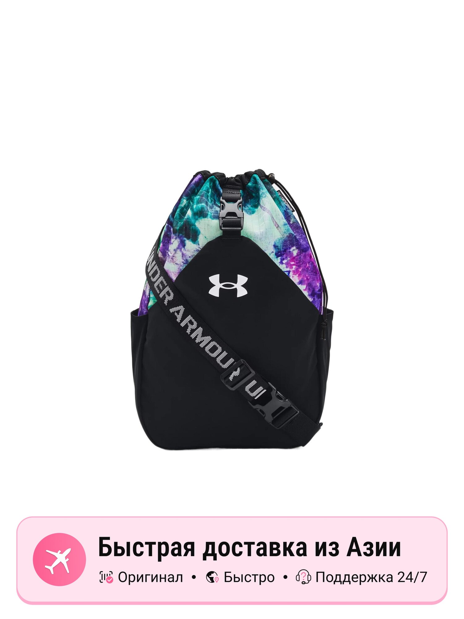 Комплект сумок Under Armour Polyester Starry Black