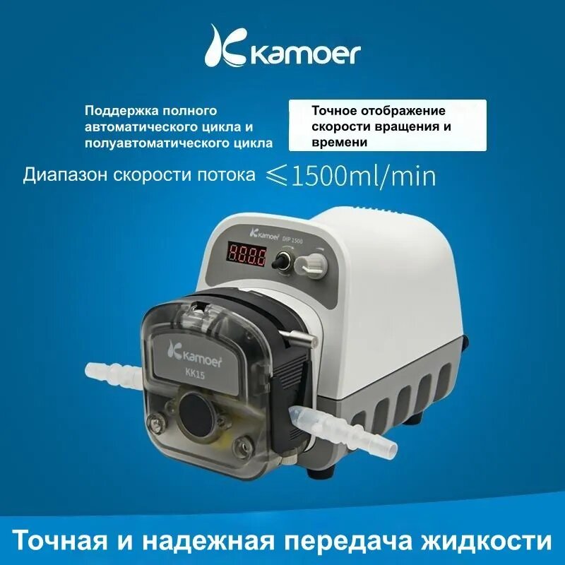 Циркуляционный насос,50Вт