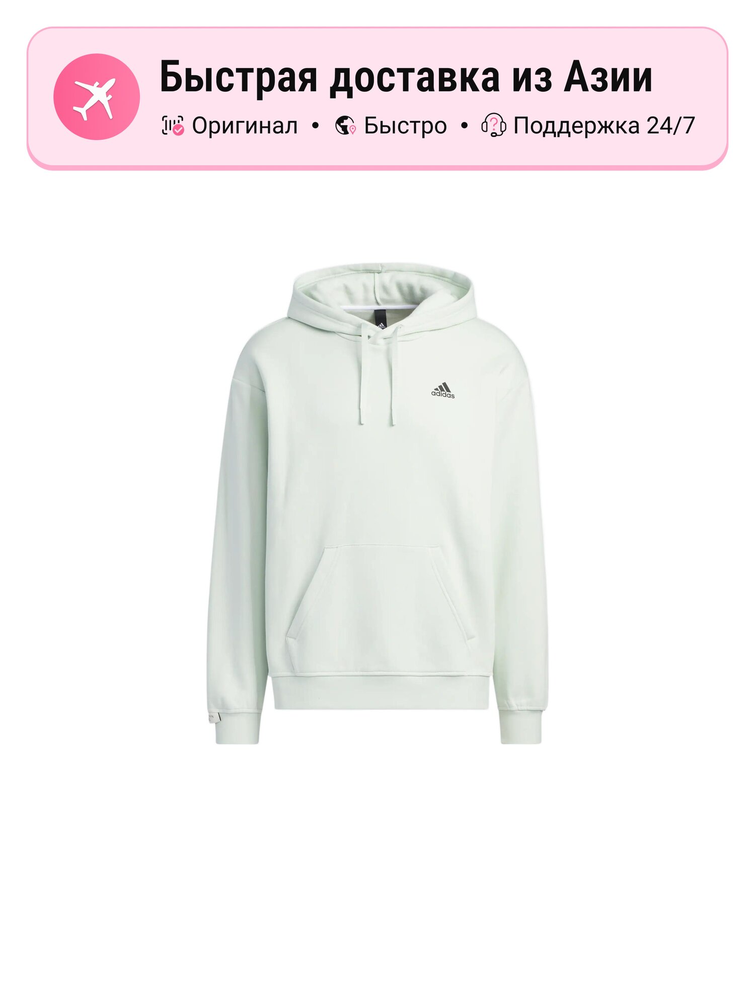 Толстовка adidas OneSize EU, 1 шт.