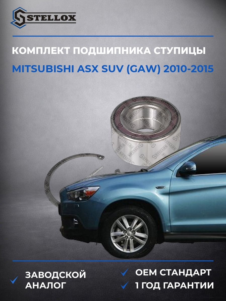 Комплект подшипника ступицы Stellox 4328997SX Мицубиси АСХ SUV Mitsubishi ASX SUV GAW 2010-2015