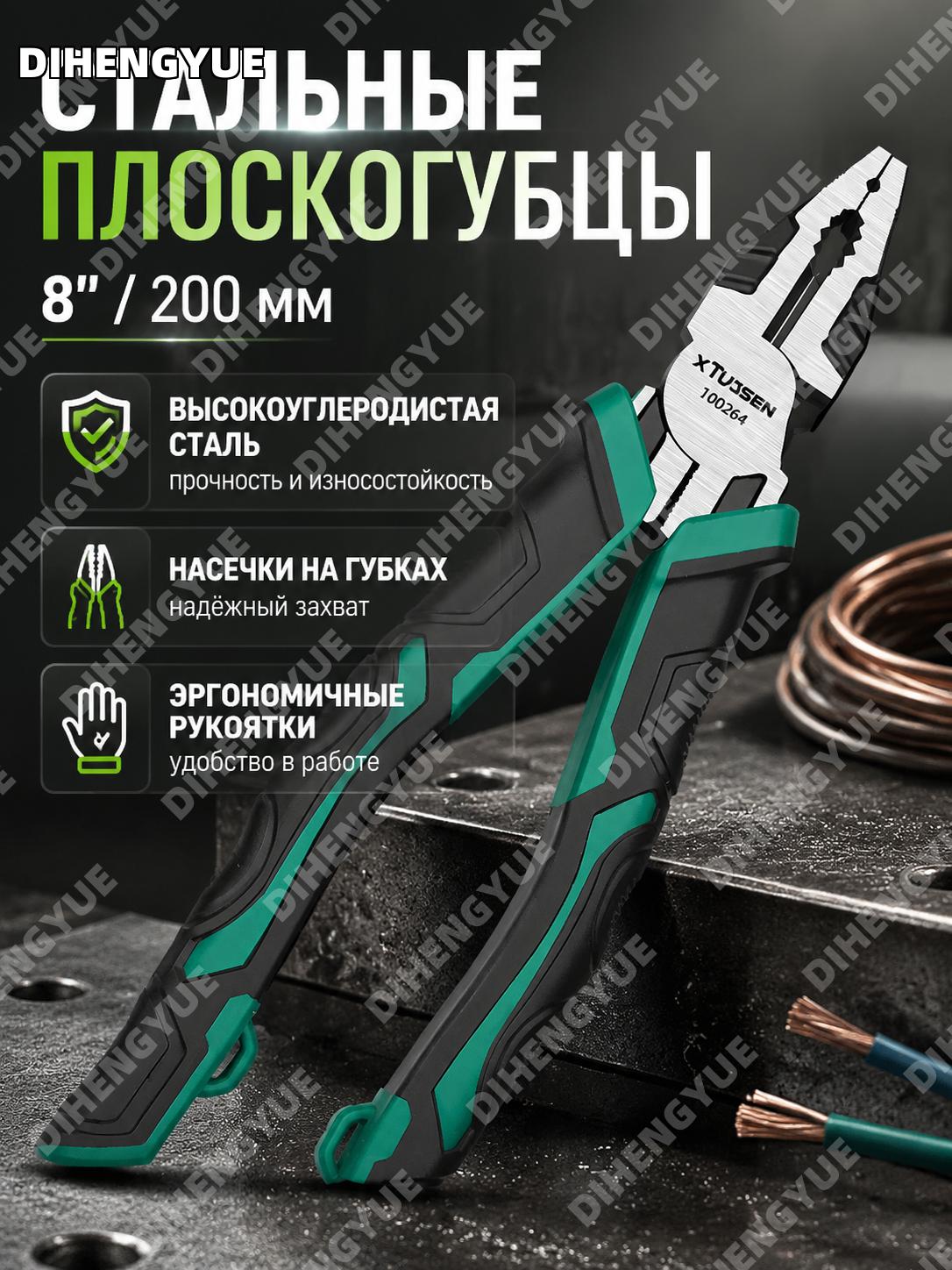 Кусачки для проволоки 100264 малогубцевые американские, высокоуглеродистая сталь, 0,34 кг ручной инструмент дома