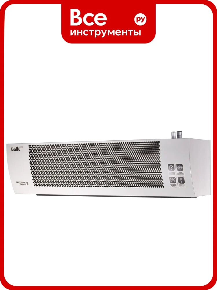 Завеса тепловая Ballu BHC-H10W18-PS2 НС-1355433
