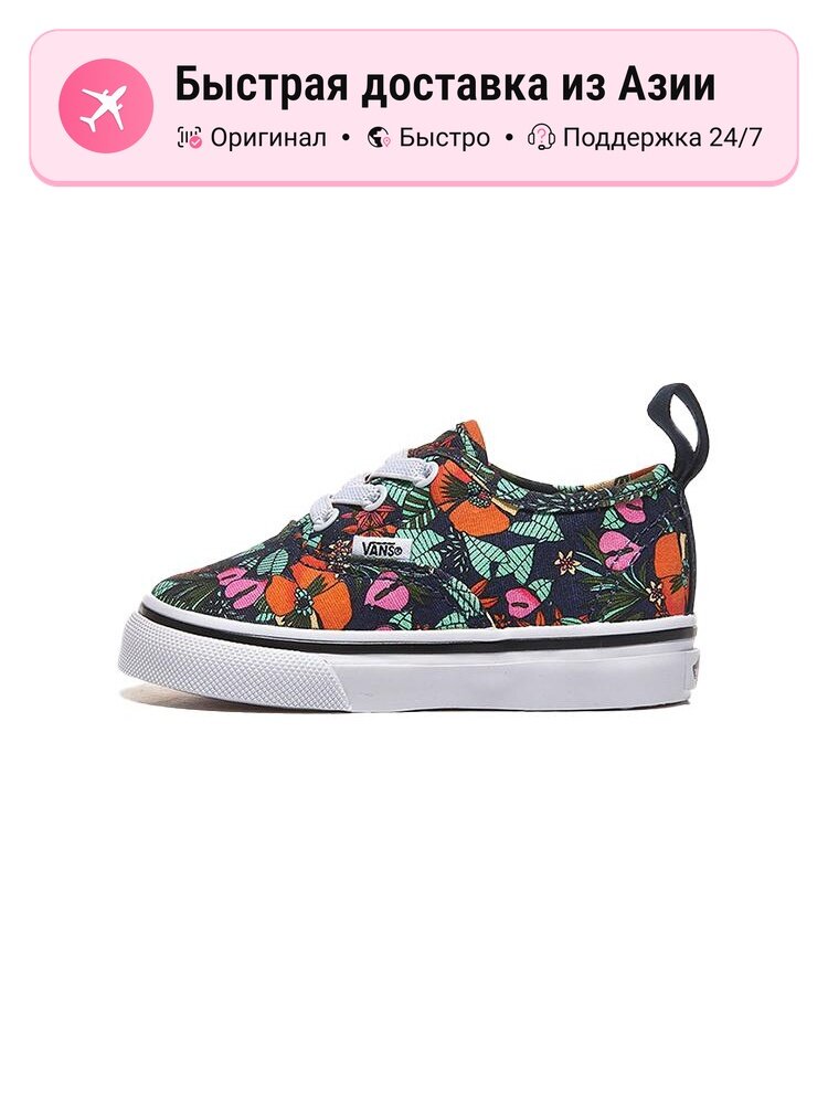 Кеды VANS Air Force 1 LE (GS)