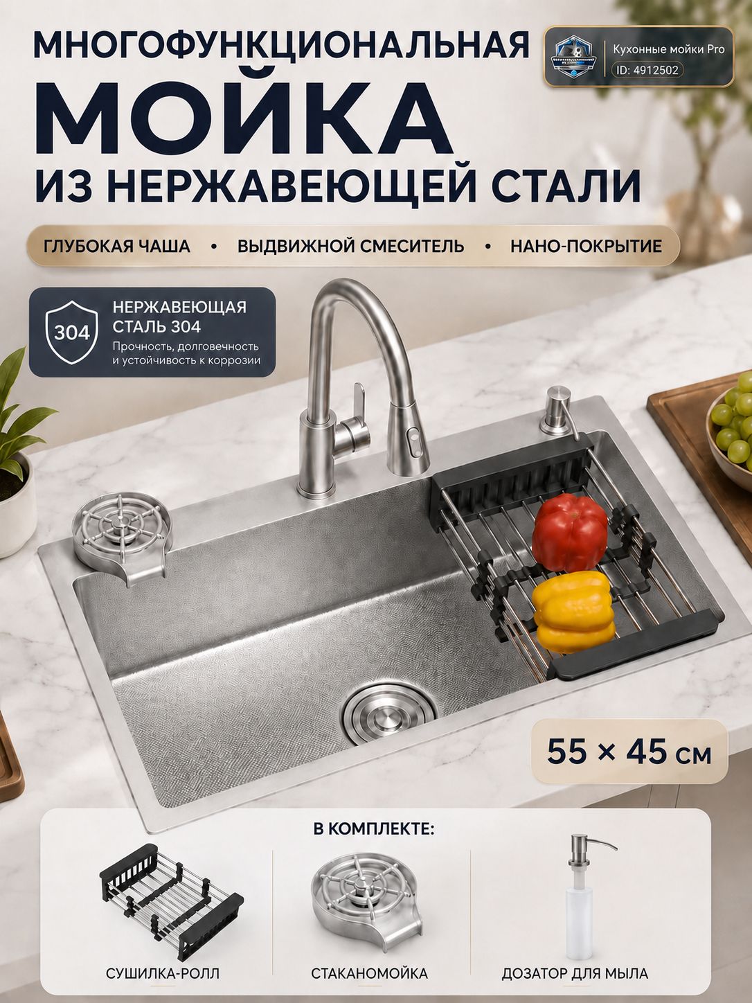 Мойка для кухни Раковина на кухню из нержавеющей стали.55*45cm. серебристая