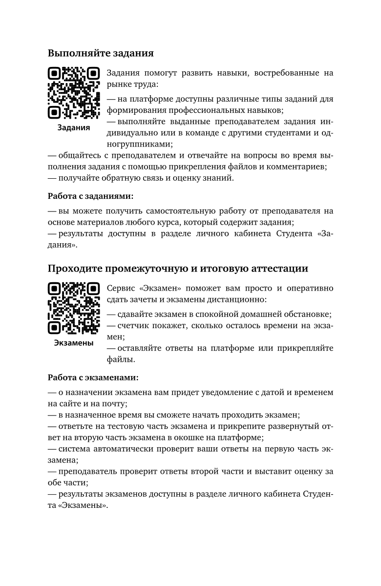 Почвоведение — фото 1