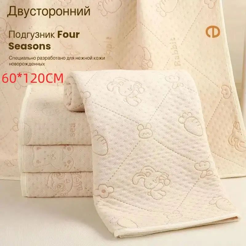 Пеленка впитывающая многоразовая 60x120 см - Непромокаемая хлопковая ткань для новорожденных, ухода за больными и гигиены