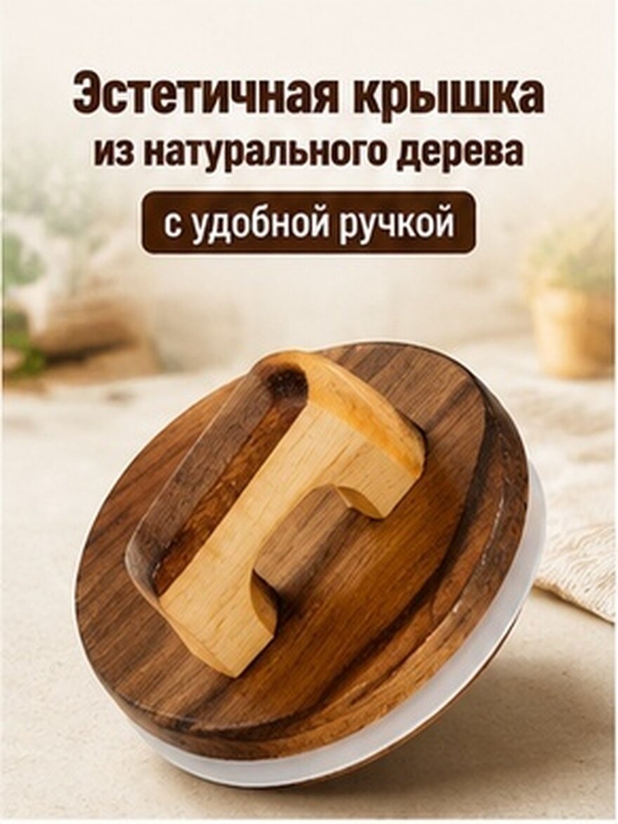 Крышки Для Хранения Из Дерева Подходит Для Банок Мейсон Универсальная Деревянная Крышка Объём 10.30X10.30X4.00CM