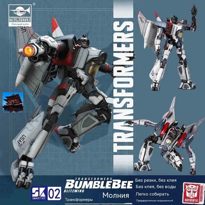 Модель автомобиля Transformers Lightning (клей не требуется) с подвижными суставами.