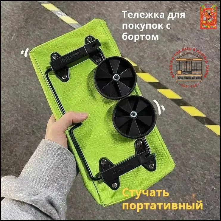 Сумка-тележка , 41х46, green — фото 1