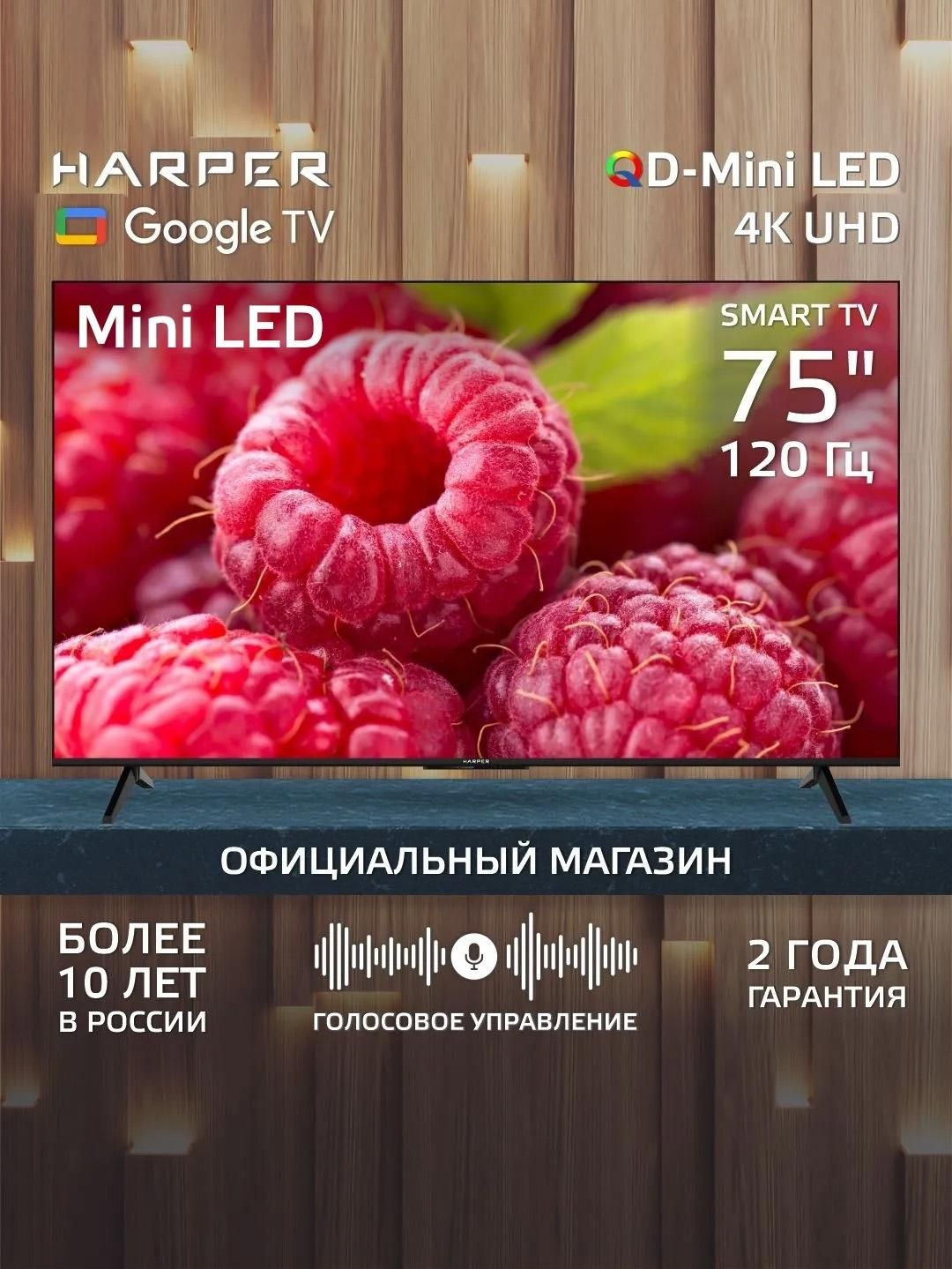 Телевизор смарт 75 дюймов 75Q970TS MiniLED