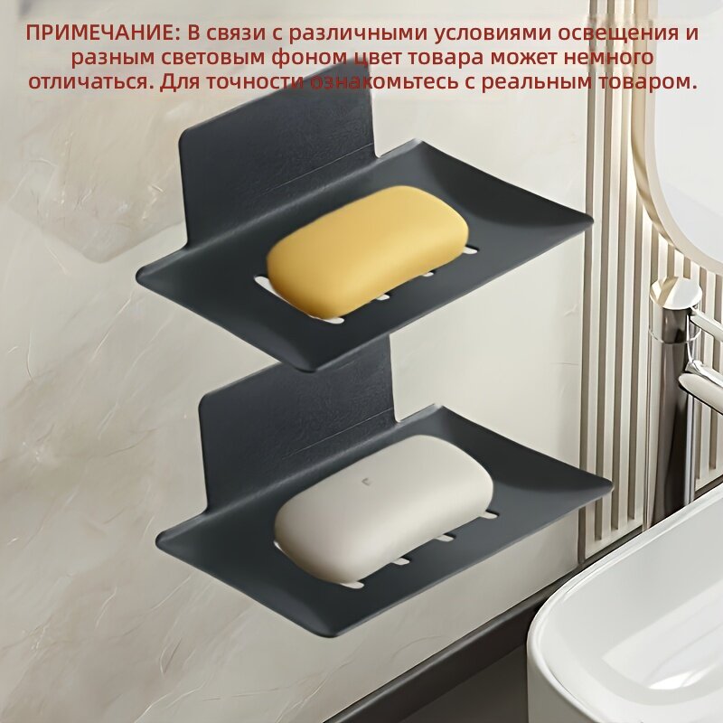 Мыльница настенная без сверления из углеродистой стали, 2 шт, серая, с дренажем и клеевым креплением