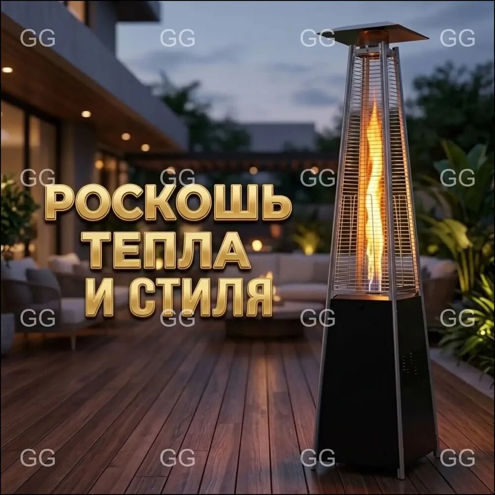 Стеклянная для уличного газового обогревателя пирамида, колба из боросиликатного стекла 100х1254 мм с уплотнителем