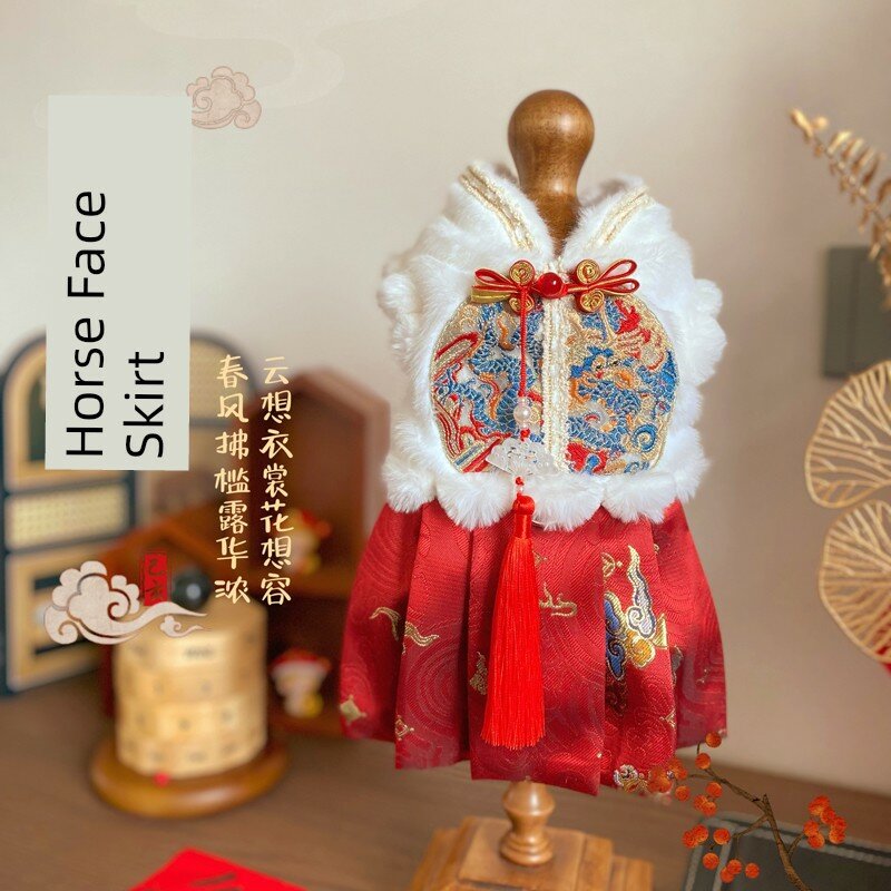 Красный мех мховый питомец маомиань юбка для кошек и собак руководство по размерам