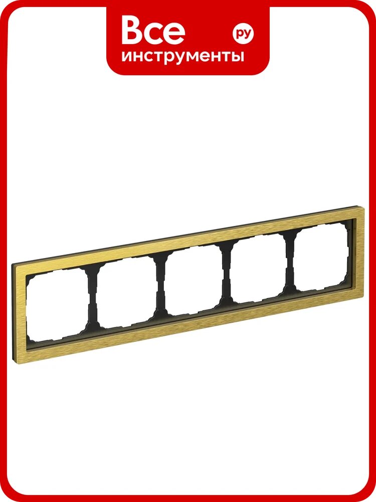 5-постовая рамка Systeme Electric ArtGallery PURE Металл, Золото GAL312405