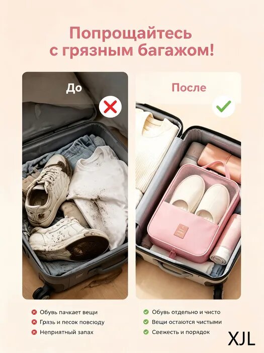Унисекс сумка для сменной обуви 30×23×15 см, 1 отделение, 1 внешний карман, для школы, 1 шт — фото 1