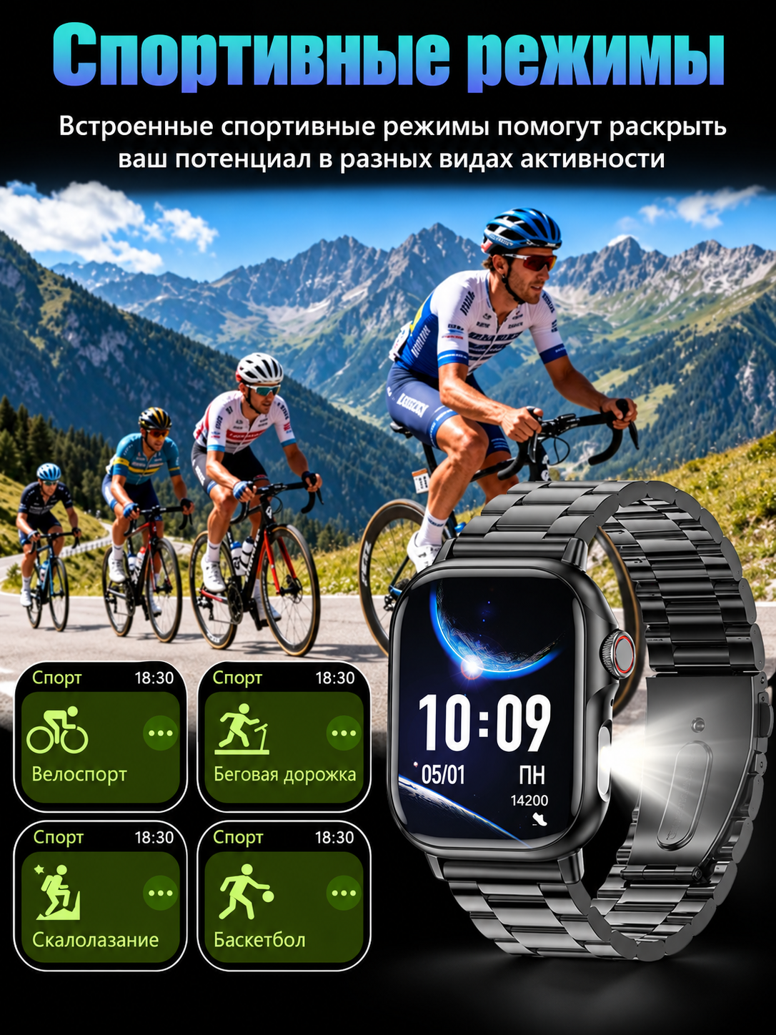 Смарт-часы Y30, Cеребристый, 2,01" экран, Bluetooth 5.0, звонки и музыка, пульс, SpO2, 180 мАч, цинковый сплав — фото 1