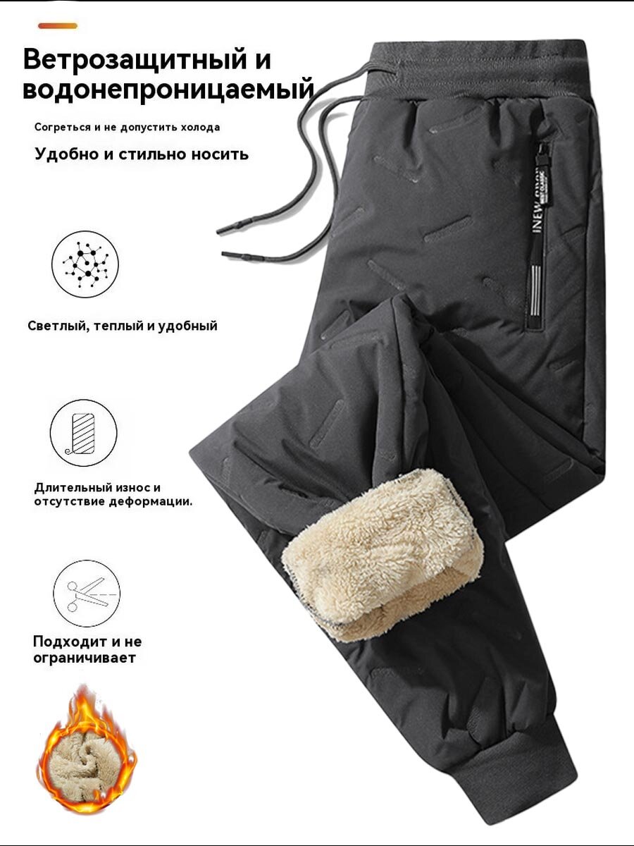 Брюки утеплённые ROMIKY