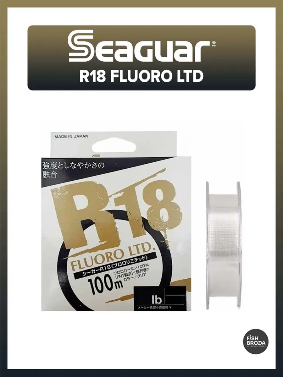 SEAGUAR Флюорокарбоновая леска для рыбалки, размотка: 100 м, толщина: 0.285 мм
