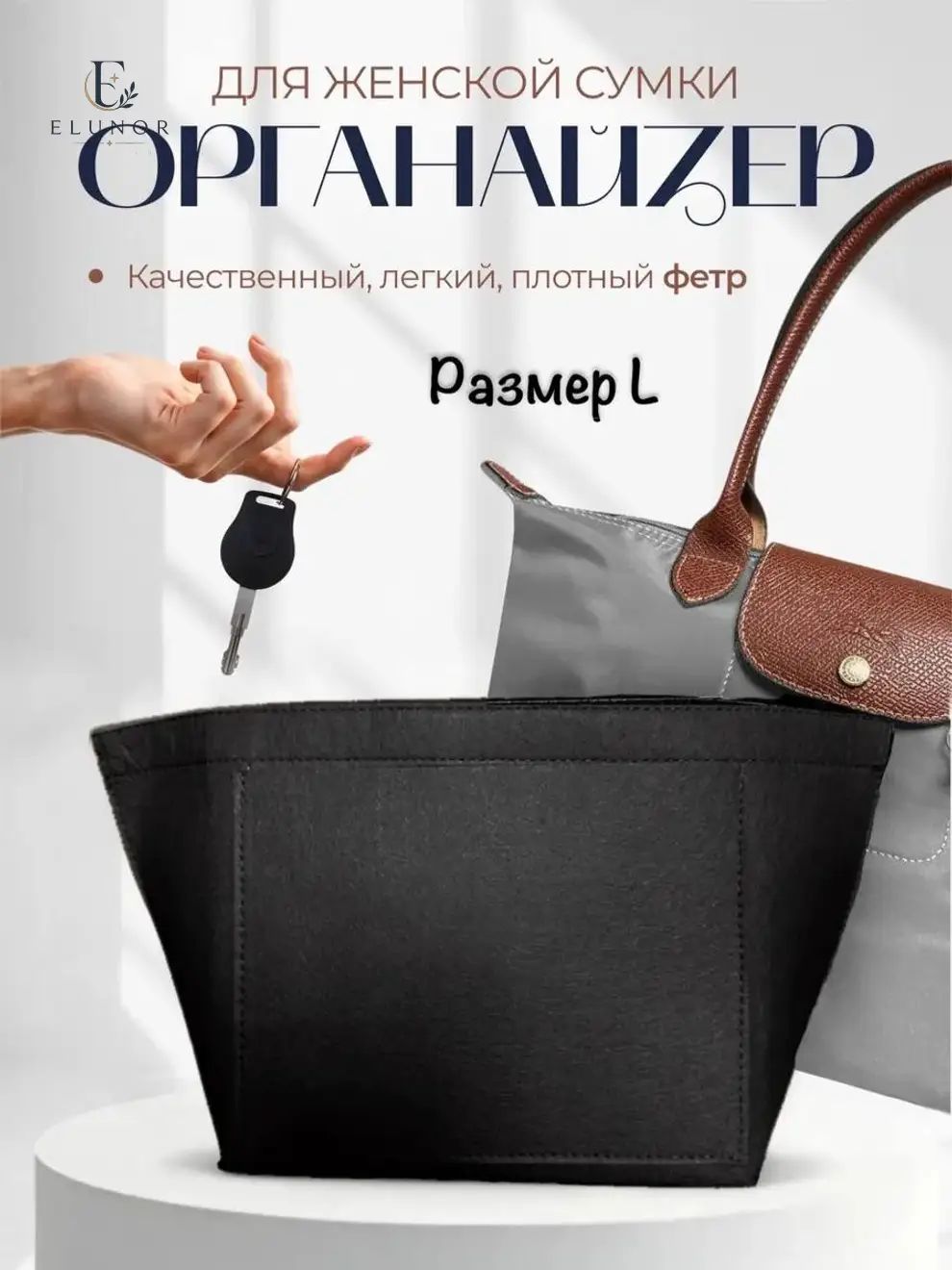 Аксессуары для сумки, рюкзака, Артикул: 5597522271, Цвет: Черный