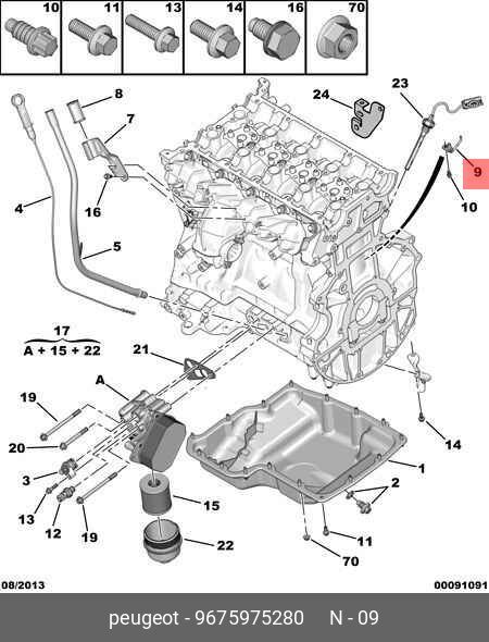 Форсунка Масляная 9675975280 Org (Citroen/Peugeot 9675975280)