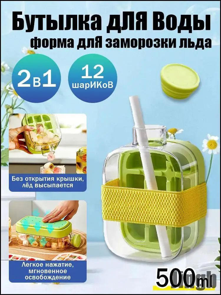 Форма для льда J-50, 1 шт, квадратные ячейки, практичный аксессуар для напитков и десертов