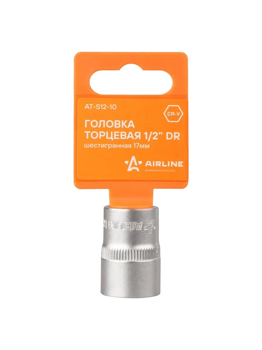 Головка 1/2" 17 мм 6 гр. пласт. подвес, арт. ATS1210
