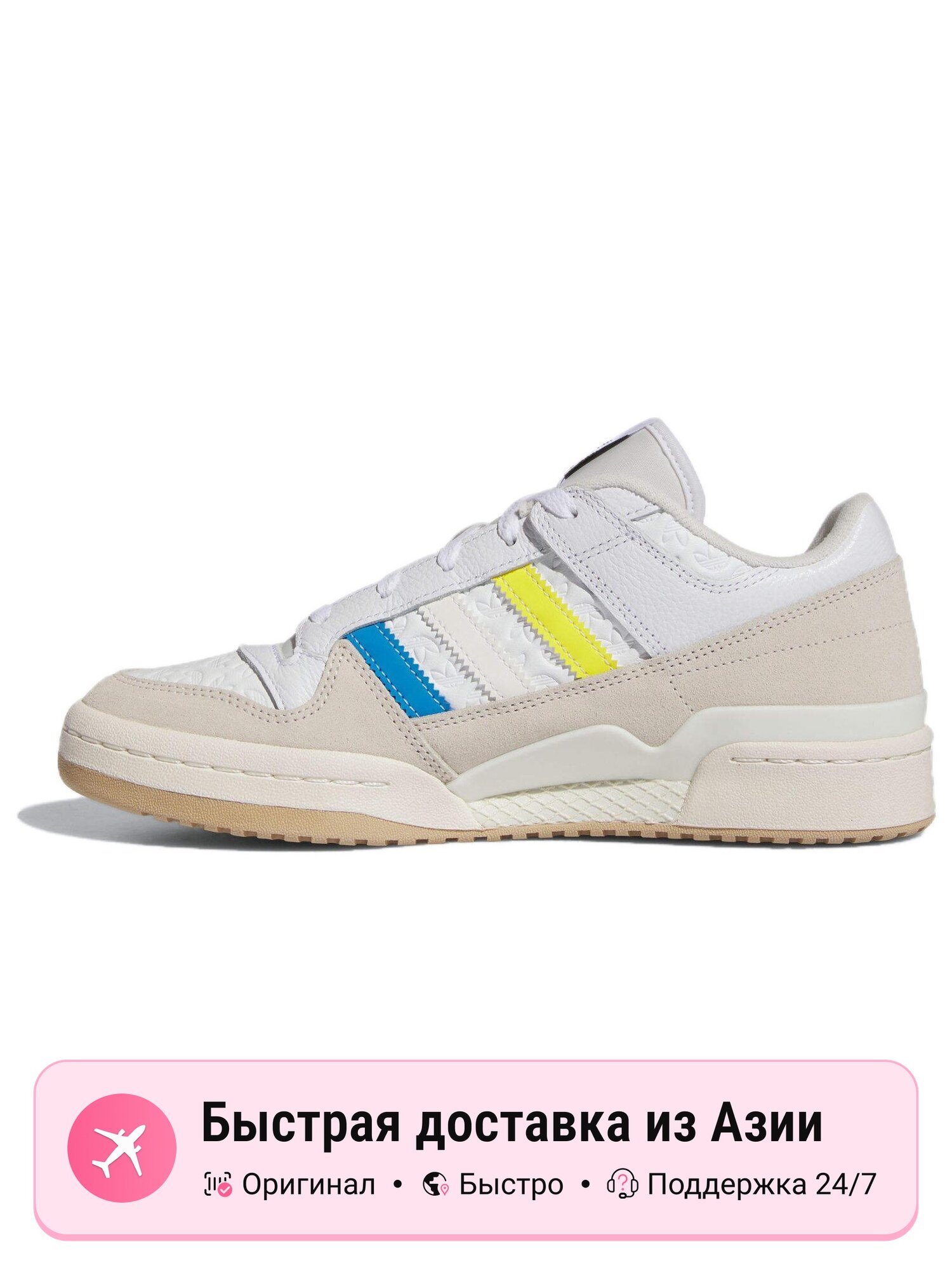 Кроссовки adidas Originals Forum Low Patchwork