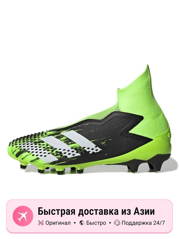 Бутсы adidas