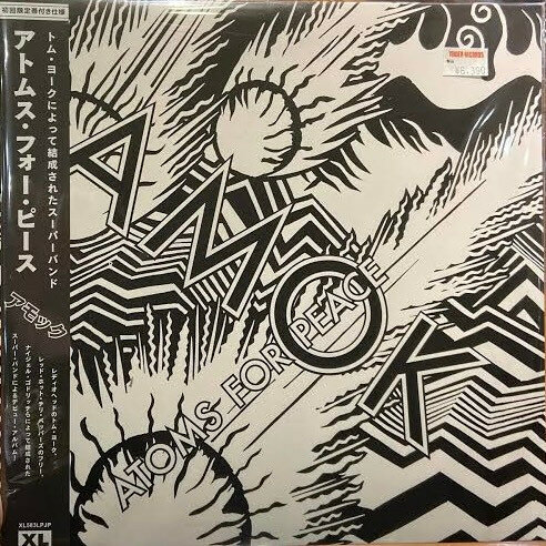 Виниловая пластинка Atoms For Peace - Amok