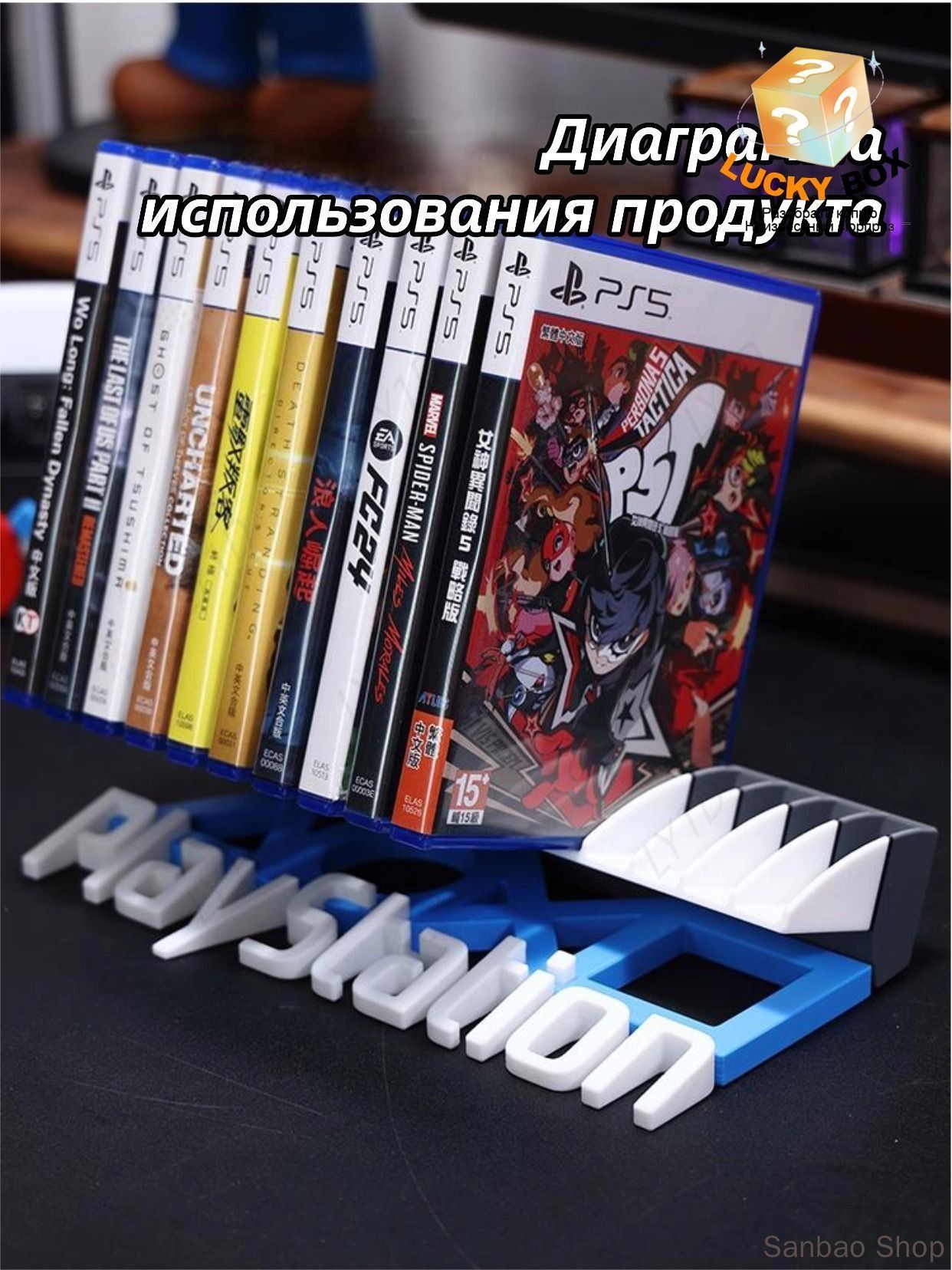 Подставка для дисков игр Playstation PS5 на 14 дисков