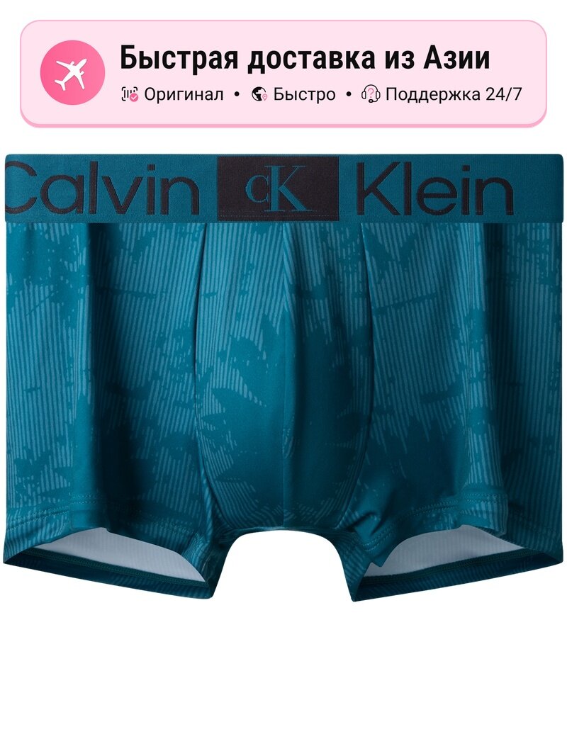 Боксерки CALVIN KLEIN