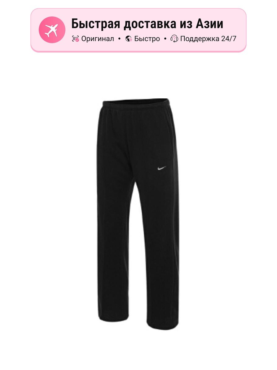 Брюки спортивные NIKE Nike Sportswear CHILL TERRY