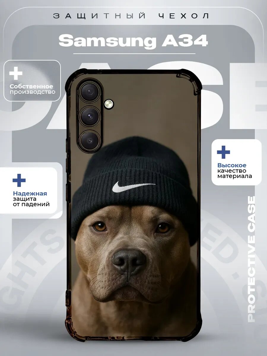 Чехол на Samsung A34 с принтом питбуль